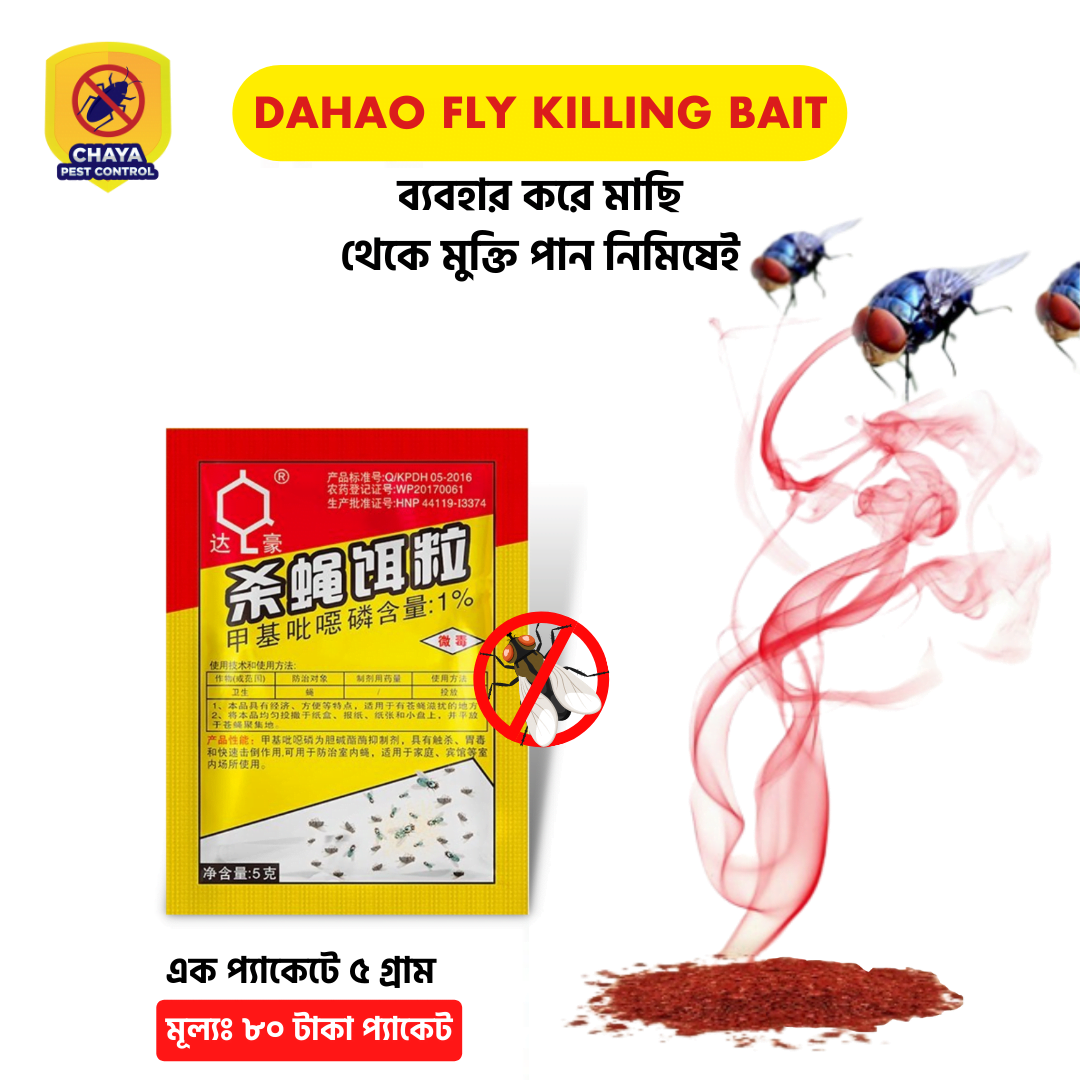 Shop – Chaya Pest Control