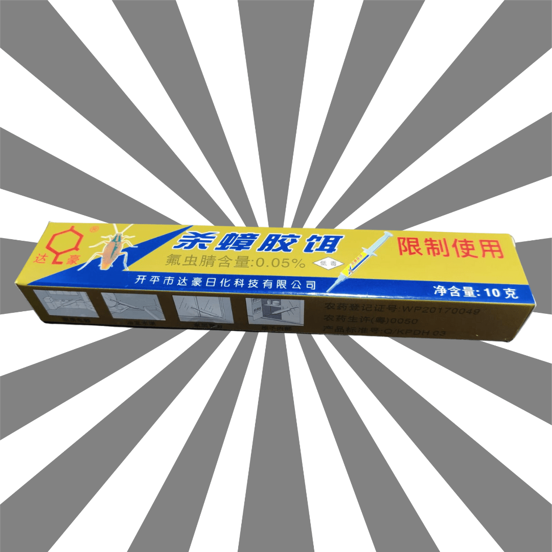 Telapoka Bundle – Chaya Pest Control